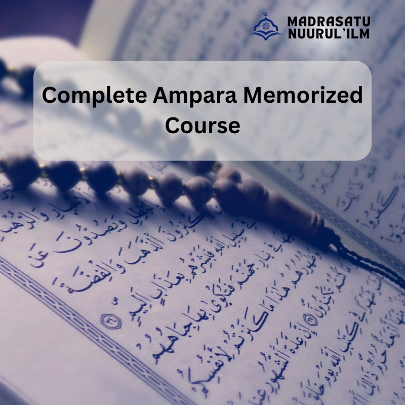 সম্পূর্ণ আমপারা মুখস্থ কোর্স (Complete Ampara Memorized Course)
